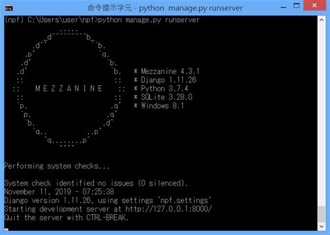 智慧生活科技專業社群 [ django ] 百香果交易行情網站設計 二 四個步驟搞定mezzanine