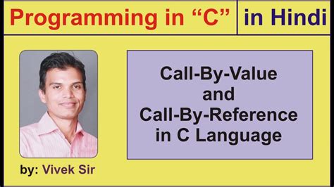 17 programming in c call by value and call by reference in hindi by