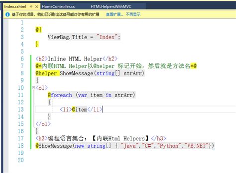 html helper in asp mvc 5 0