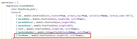 解决 django db utilsternalerror 1054 “unknown column ‘xxx 字段‘ in