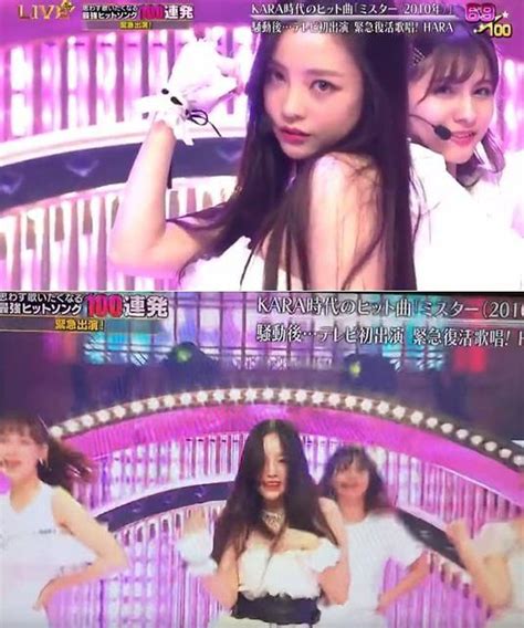 구하라 왜 또…일본 복귀 방송서 20초간 속옷 노출 방송사고 당시 상황은 아주경제