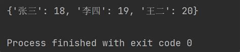 python 把2个列表或者2个元组转成字典 编写一个 python 程序将两个列表转换为字典 其中 list1 中的项是键 list2 中