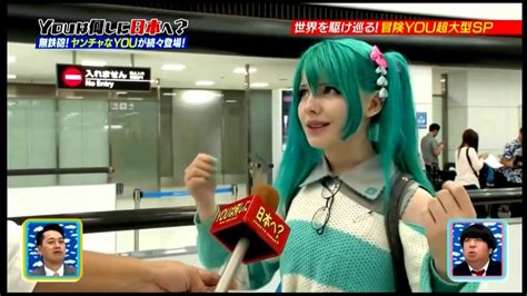 「youは何しに日本へ？」ロシアの初音ミク Saya Scarlet Youtube