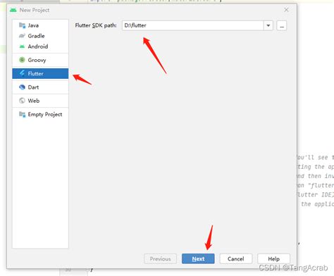 2022 windows下简易flutter开发环境搭建 flutter windows开发 tangacrab的博客 csdn博客