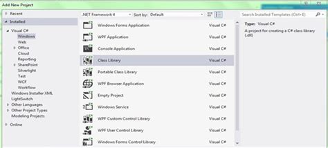 getting started with mef to load wpf user controls from