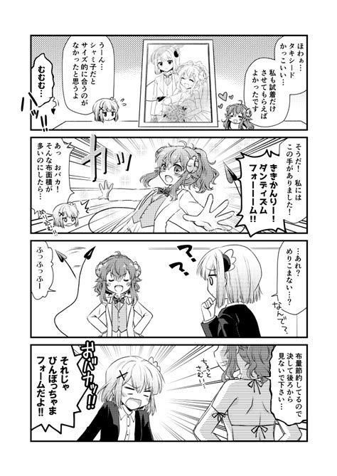 Yoshida Yuuko And Chiyoda Momo Machikado Mazoku Drawn By Takano Ui