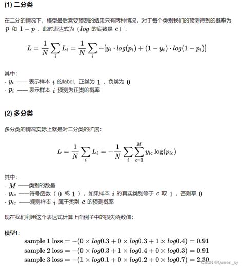 [论文解读]dore Document Ordered Relation Extraction Based On