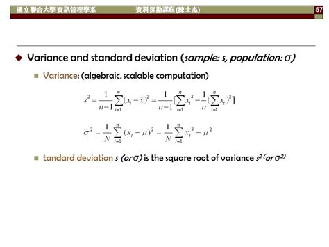 Course 2 資料預處理 Data Preprocessing Ppt Download
