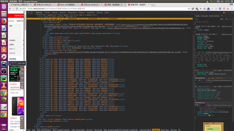 python爬虫爬取京东商城 csdn