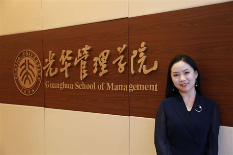 huang lin mba program guanghua school of management