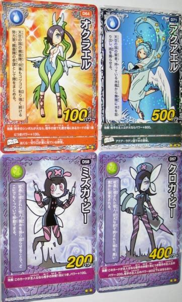 回転むてん丸カードゲーム 第四章 天空と大地 スカイエディション 日折岬des