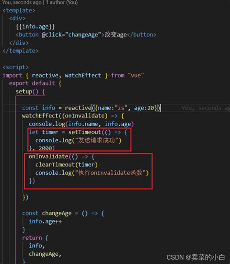 vue的watch和watcheffect详解 卖菜的小白的博客 csdn博客