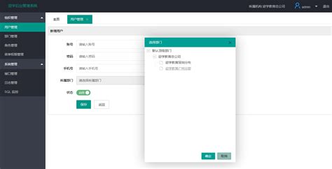 springboot2 0 shiro jwt redis swagger layui thymeleaf 前后端分离权限管理 shiro前后