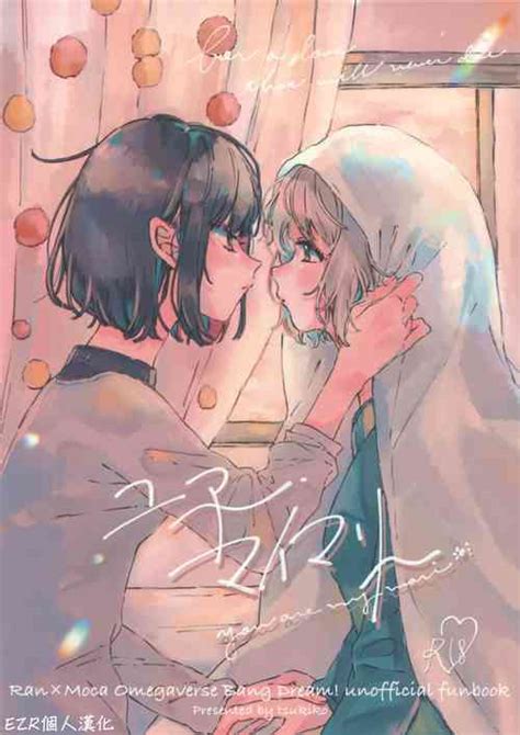 Sazanka No Saku Koro Ni 山茶花开时 Nhentai Hentai Doujinshi And Manga
