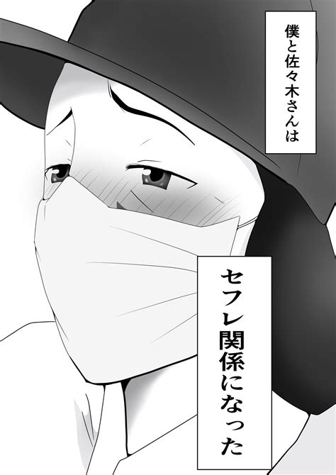 [マンガ] ペンタクル 続 パートのおばちゃんがセフレになった話 テラ同人