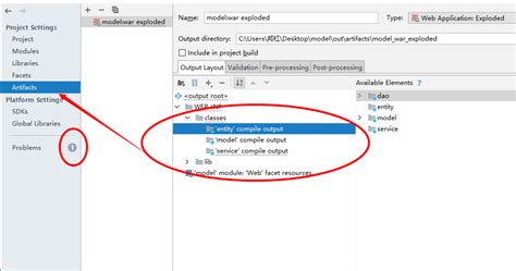 intellij idea 报错java lang noclassdeffounderror