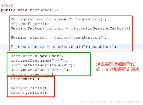 hibernate 学习总结 csdn博客