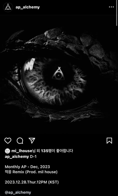 월간 Ap 12월 적응 Remix 12월 28일 12시 발매 힙합 에펨코리아