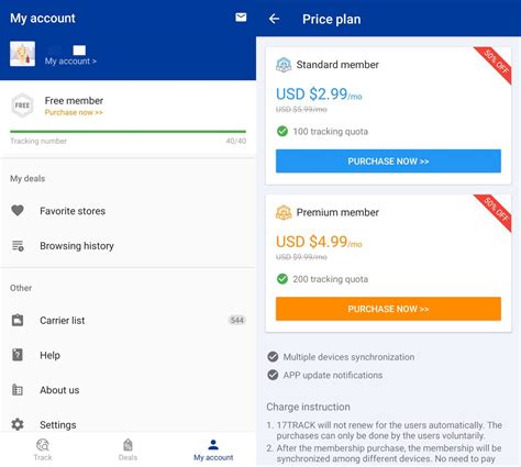 17track app user manual help center