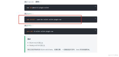 vue3一直报错 error parsing error unexpected token解决方法 mb5fcf3d80e40fa的技术