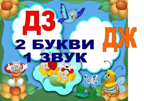 Картинна азбука Азбучно табло