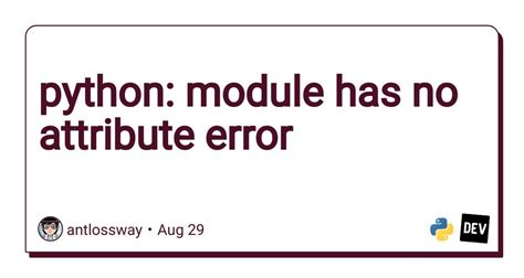 python module has no attribute error devto