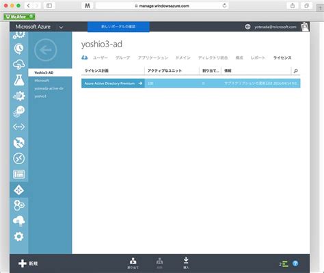 java ee 7 application xml example