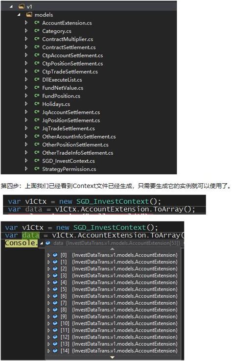 [ core] 使用 ef core 的 scaffold dbcontext 脚手架命令创建 dbcontext