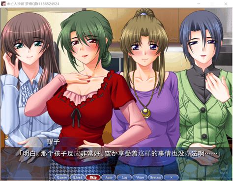 【拔作adv 汉化 全cv】未亡人沙苗【安卓 Pc】云汉化版 Cg包【2 6g】 Illusion中国