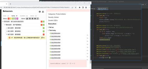 pytest 二 fixtrue之conftest py allure报告详解 最新发布