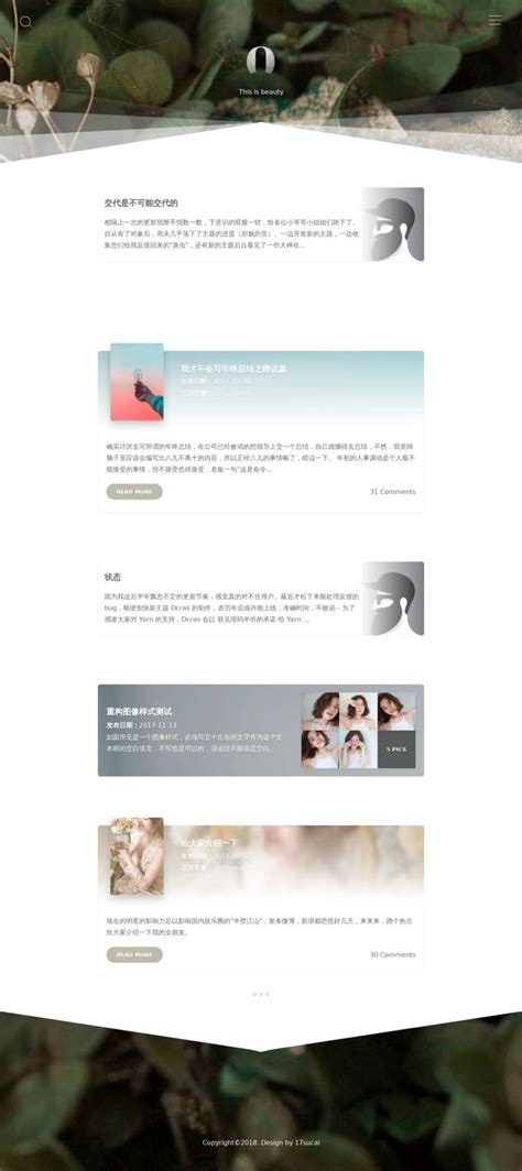 简约个性高逼格响应式个人博客模板
