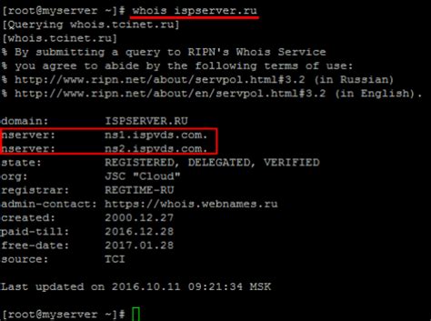 How To Use Nslookup Windows Command 11 Examples Хостинги