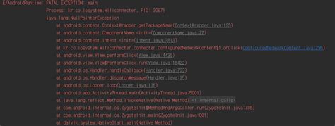 java how i process nullpointerexception on android stack overflow