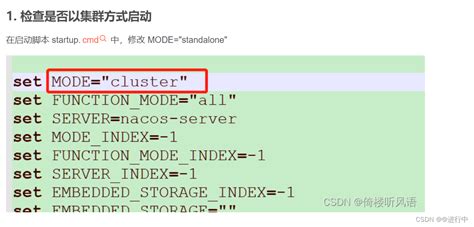 nacos 启动报错[db load error]load jdbc properties error docker compose配置