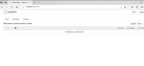 【windows】jupyter notebook 安装与简单使用 pip安装方式 配置文件存放位置 配置