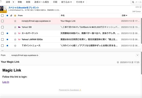 typescriptで実装するsupabase next js のクイックスタート