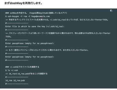 git push heroku master でエラーが出る