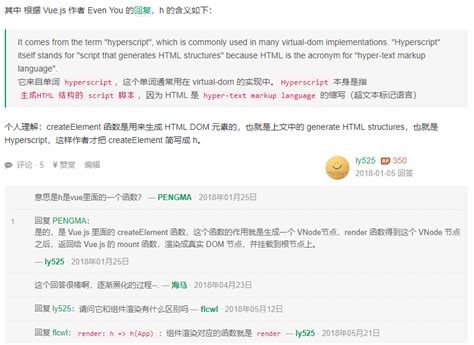 vue render rendering function