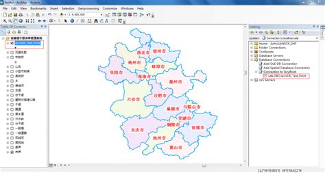 arcsde for sql server安装及在arcmap中创建arcsde连接 csdn博客