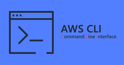 aws cli を使ってみよう！ 【導入編】｜ぬるぽ開発