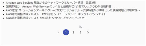 【next js】sequelizeでページング処理を実装する方法