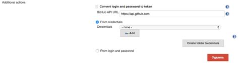 github jenkins plugin