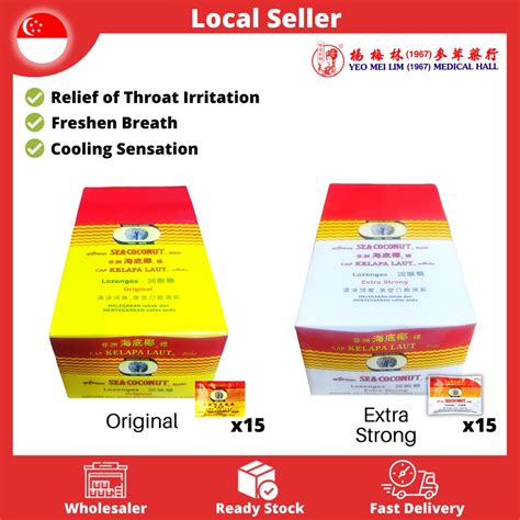 African Sea Coconut Lozenges 15 Sachets Sore Throat Candy Sweets