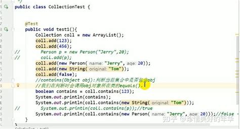 equal和tostring重写后没重写的差别，和hashcode的深入了解 知乎