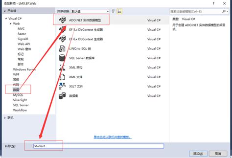 asp从零开始学习ef webfrom 的增删改查 狼牙者 博客园