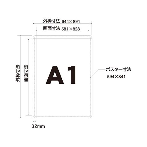 ポスターグリップ Pg 32r A1サイズ 屋内用 角丸 ゴールド ポスターフレーム通販のサインモール
