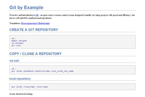 10 个对初学者有用的 git 教程 haippy 博客园