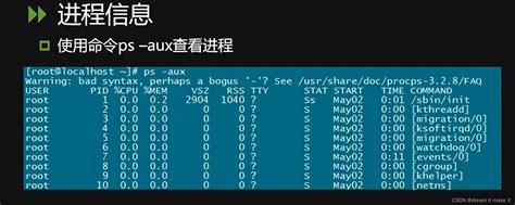 ctf之linux基本命令 ctf linux csdn博客