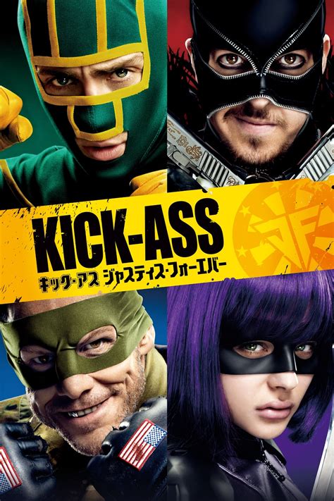 Kick Ass 2 2013 Posters — The Movie Database Tmdb