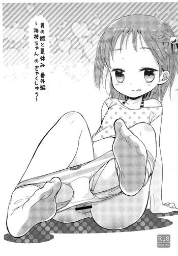Otokonoko To Natsuyasumi Bangaihen Nhentai Hentai Doujinshi And Manga
